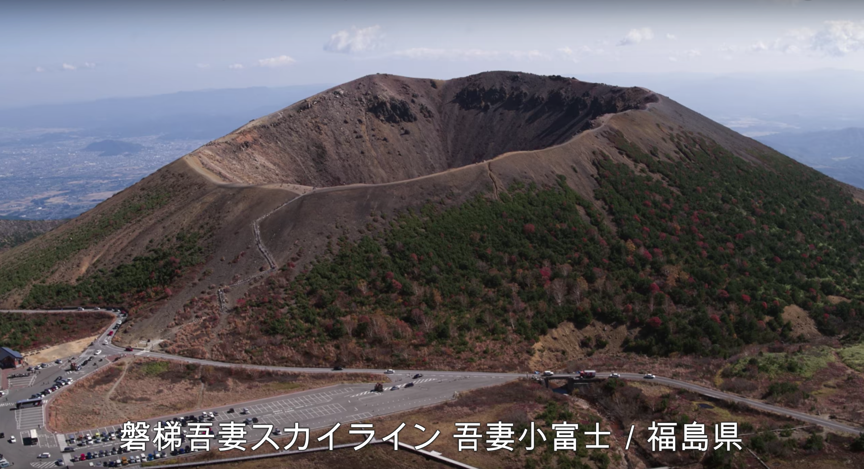 9 beautiful scenes of Tohoku (Northern East) area Japan - JapaneseClass.jp